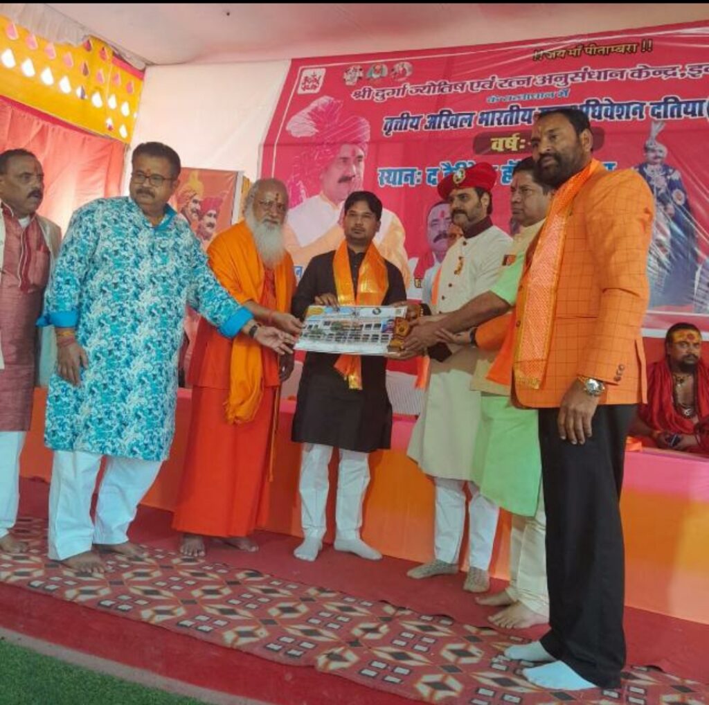 About – Astrologer P.K Sharma Ji